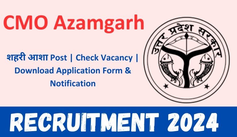 CMO Azamgarh Recruitment 2024 : शहरी आशा Post | Check Vacancy ...