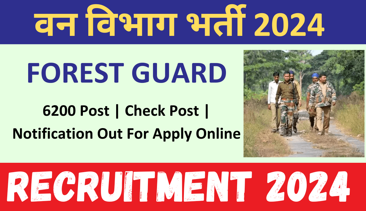 Forest Guard Recruitment 2024 : 4200 Post | Check Post | Notification ...