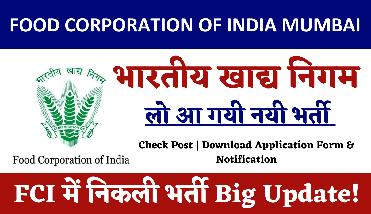 FCI Mumbai Recruitment 2024 : Check Post | Download Application Form ...