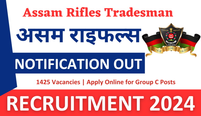 Assam Rifles Tradesman Recruitment 2024 Notification 1425 Post ...