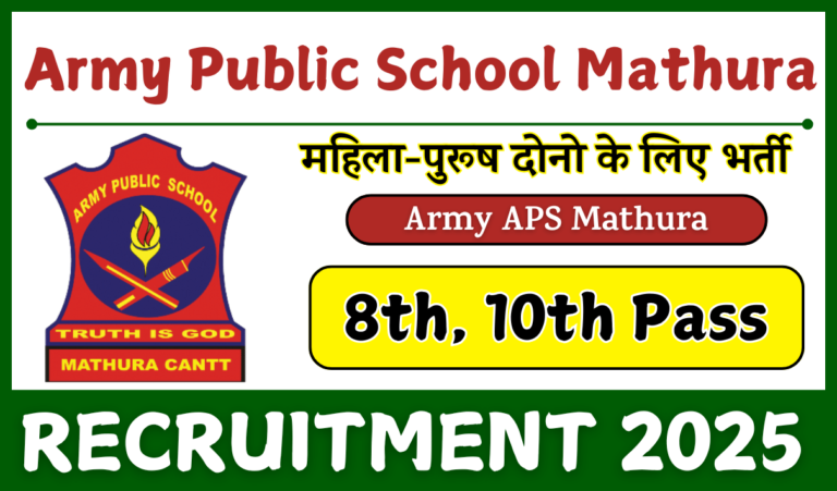 Army Public School Mathura Recruitment 2025 » Group C Posts | APS Notification Out For ...