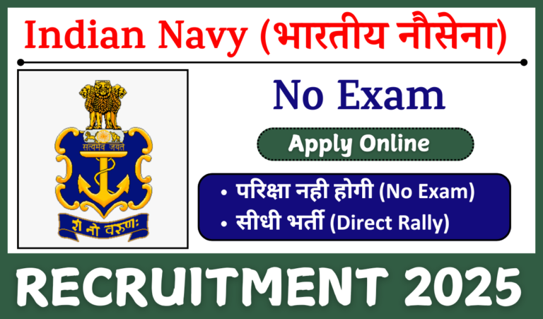 Navy Trade Apprentice Recruitment 2025 - Apply Online for 240 Posts ...