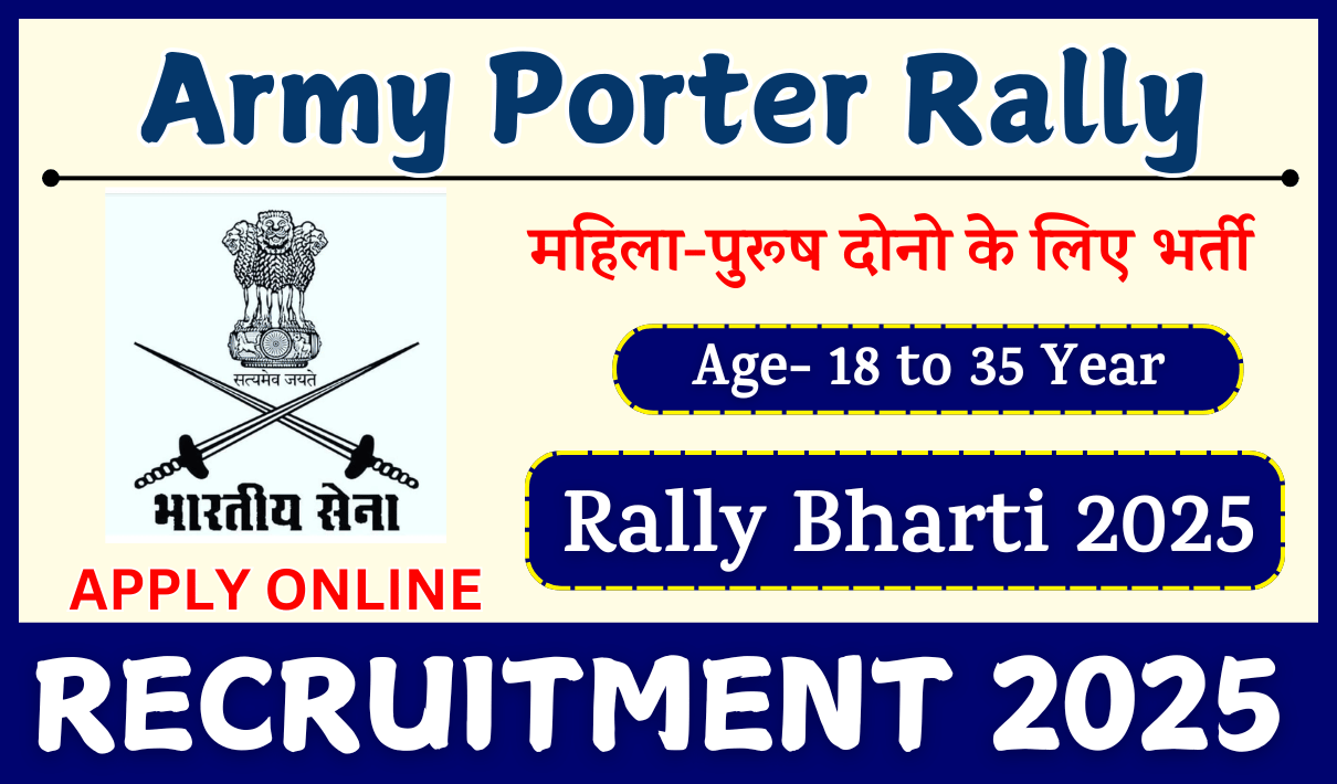 Army Porter Recruitment 2025 » Post Check | Notification Out for Apply ...