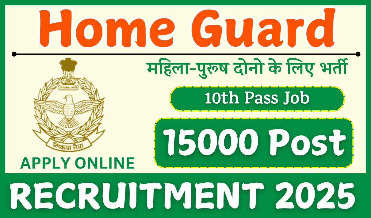 Home Guard Recruitment 2025 Notification | 15000 Posts, Apply Online