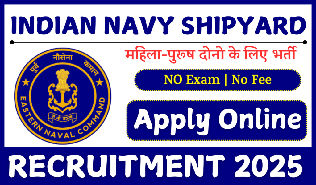 Navy Shipyard Recruitment 2025 – Notification Out for 14 Posts Apply Now
