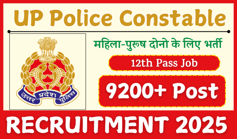 UP Police Constable Recruitment 2025 Notification | 19200+ Posts, Apply ...