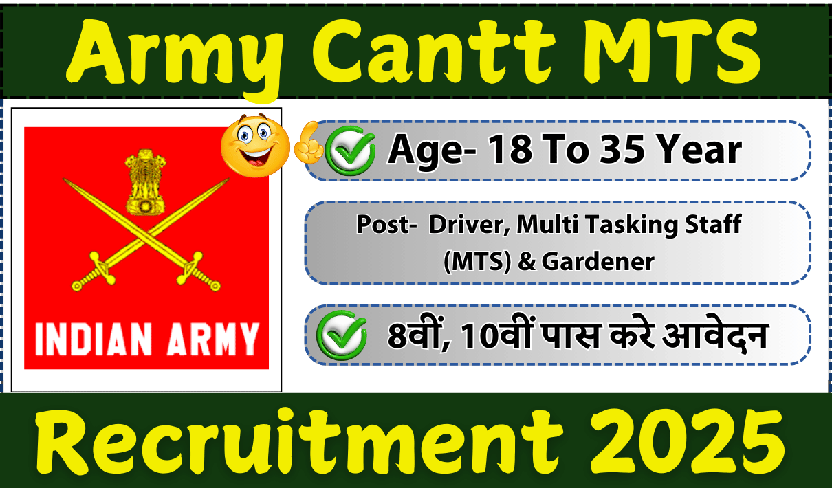 Army Cantt Chandimandir Recruitment 2025 Notification : Download ECHS ...