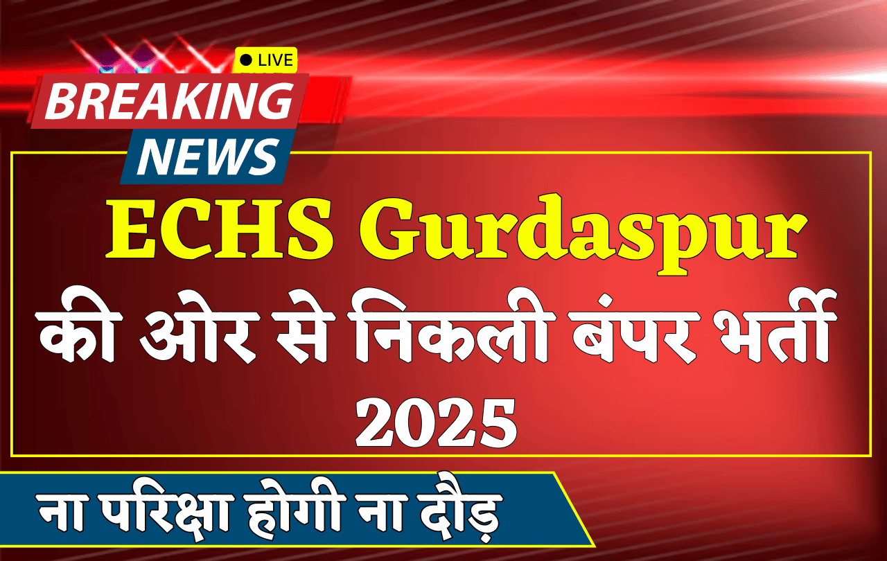ECHS Gurdaspur Recruitment 2025 Notification : Driver, Pharmacist ...