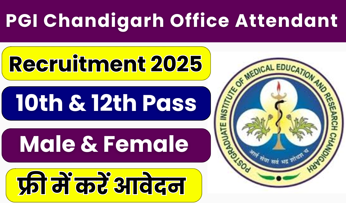PGI Chandigarh Office Attendant Recruitment 2025 » Notification And ...