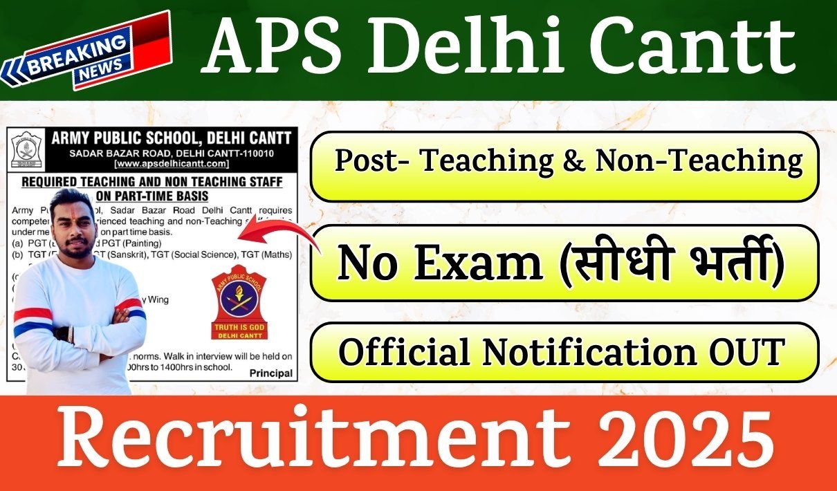 APS Delhi Cantt Recruitment 2025 » Teaching & Non-Teaching Posts |{No ...