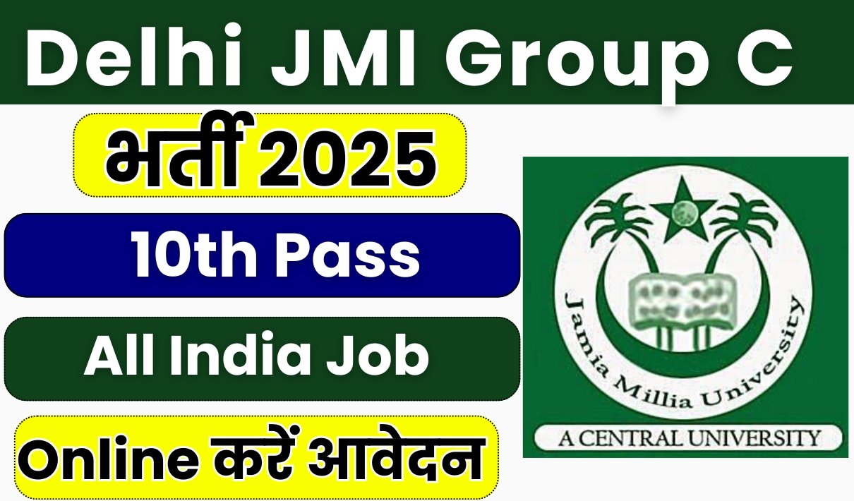Delhi JMI Group C Recruitment 2025 » 143 Posts Out for No Teaching ...