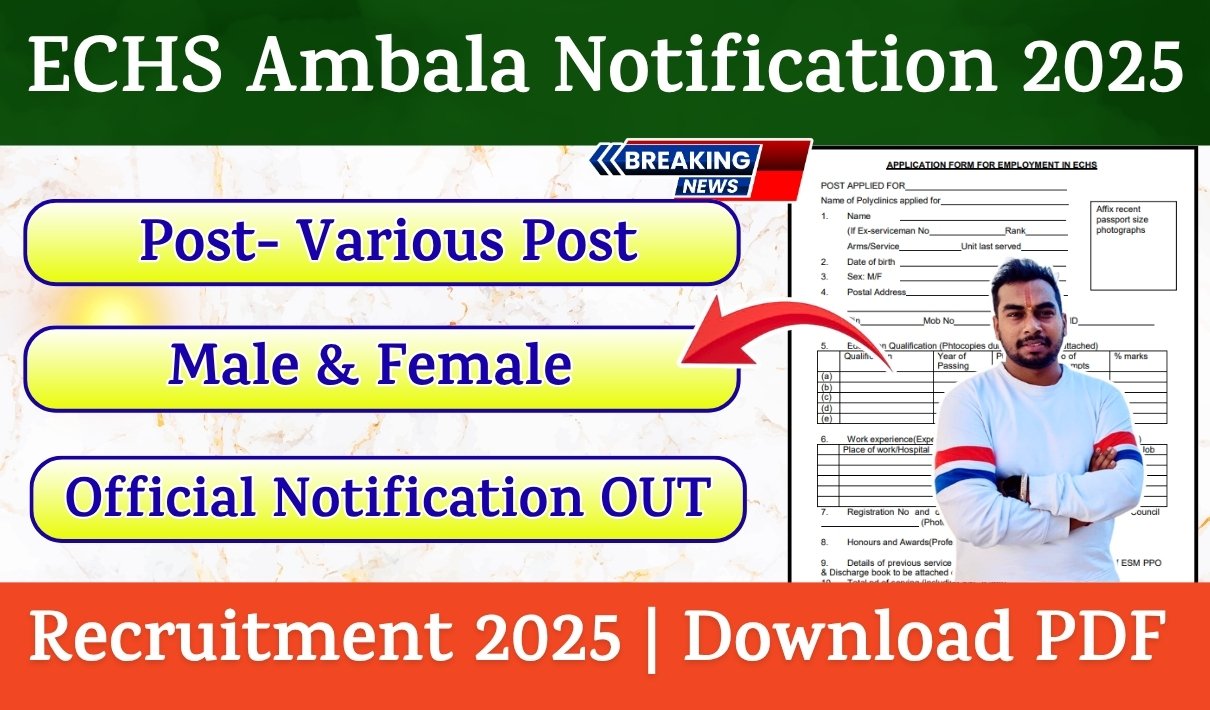 ECHS Ambala Recruitment 2025 Notification » 45+ Post | Notification and ...