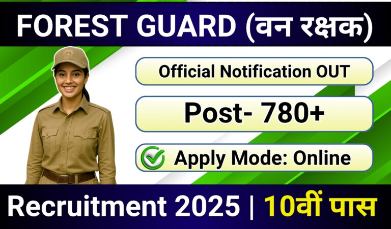 Rajasthan Forest Guard Recruitment 2025 » 780+ Posts | Forester Notification And Apply Online
