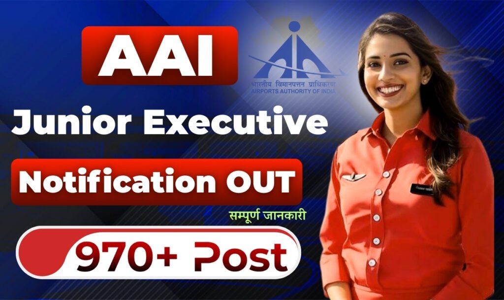 AAI Junior Executive Vacancy 2025 » 970+ Posts (Apply link is given ...