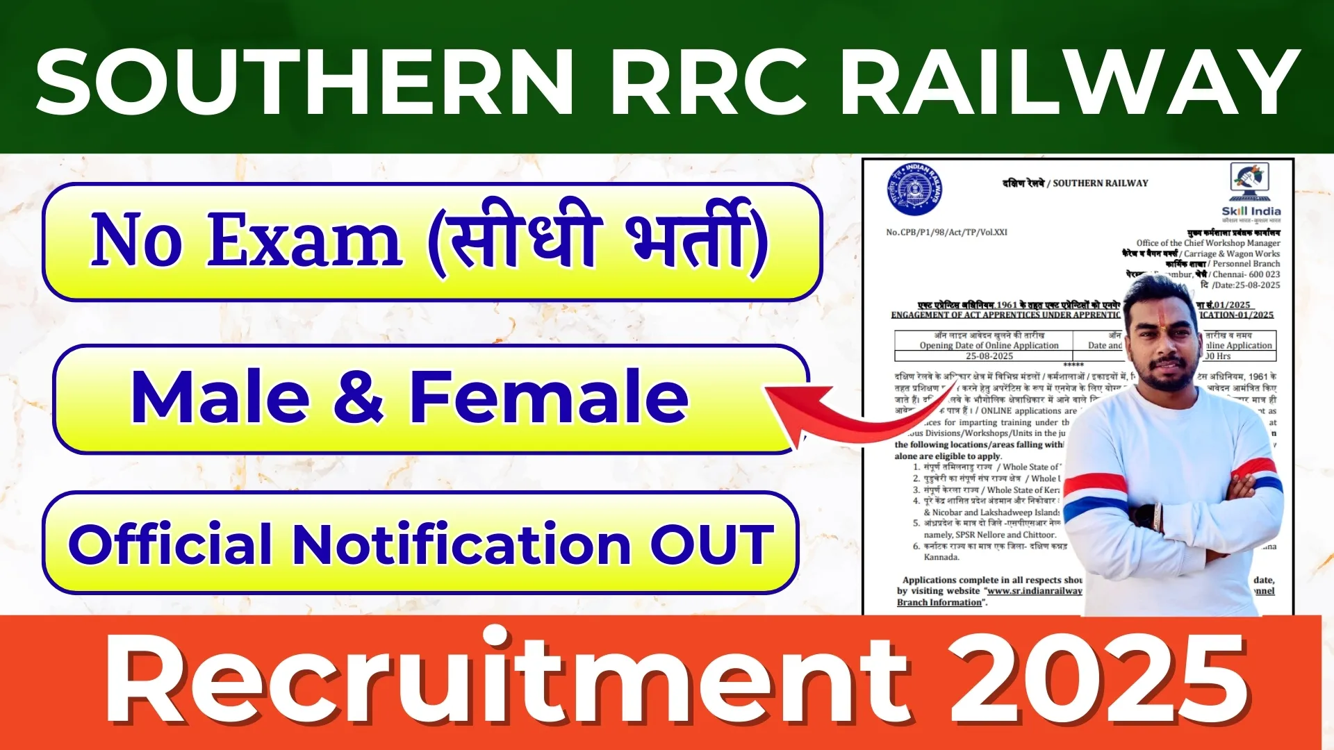 Southern Railway Apprentices Recruitment 2025 » 3500+ Post ...