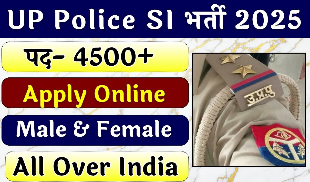 UP Police SI Recruitment 2025 Notification | 4500+ Posts, Apply Online