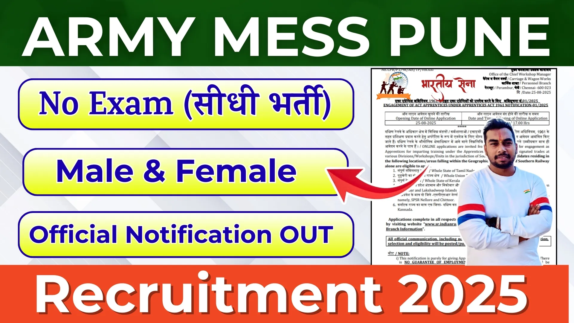 ARMY MESS Pune Recruitment 2025 » Group C Post | Notification and Application Form