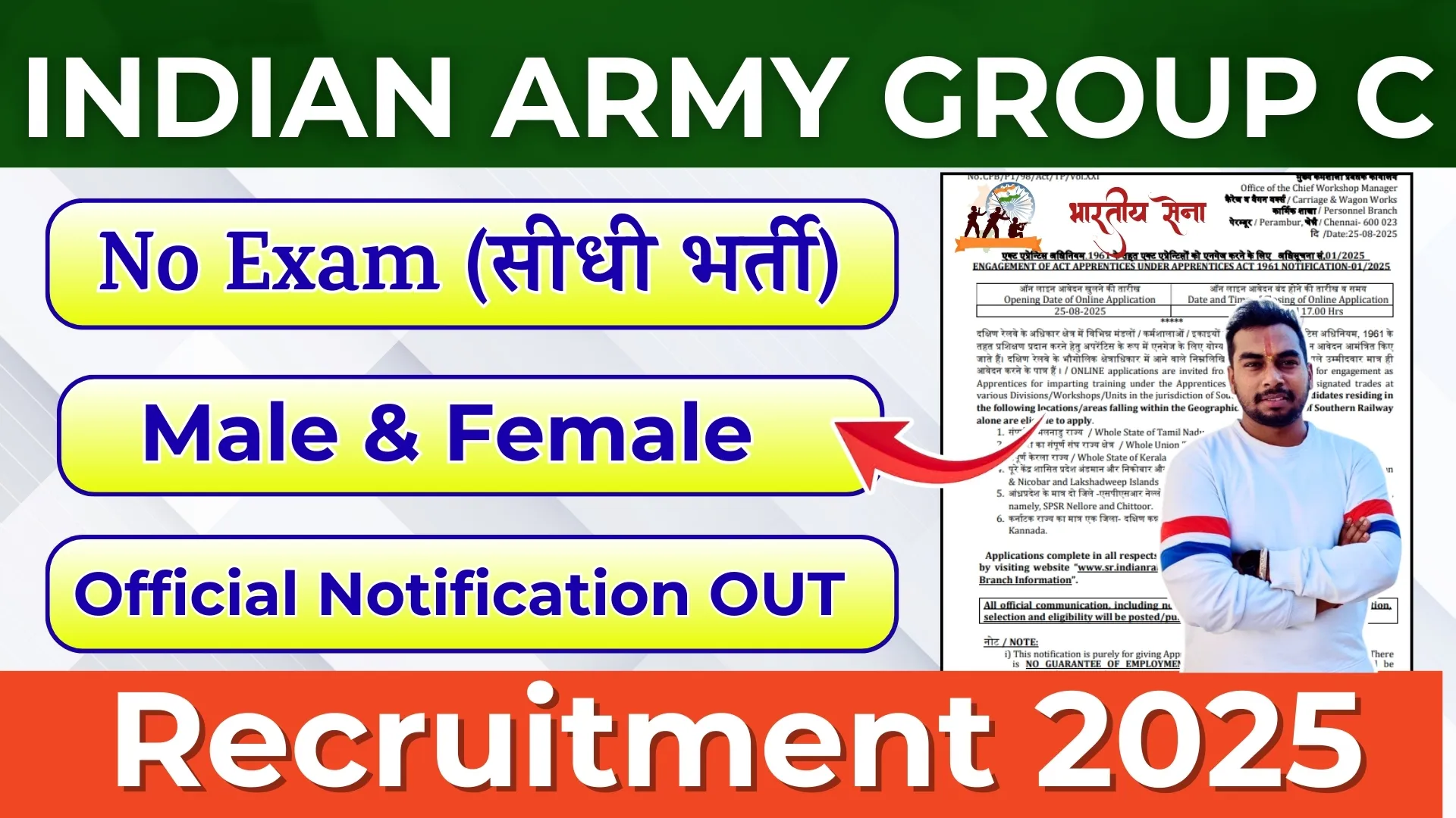 Indian Army Jaipur Recruitment 2025 » Group C Post | Notification and ...