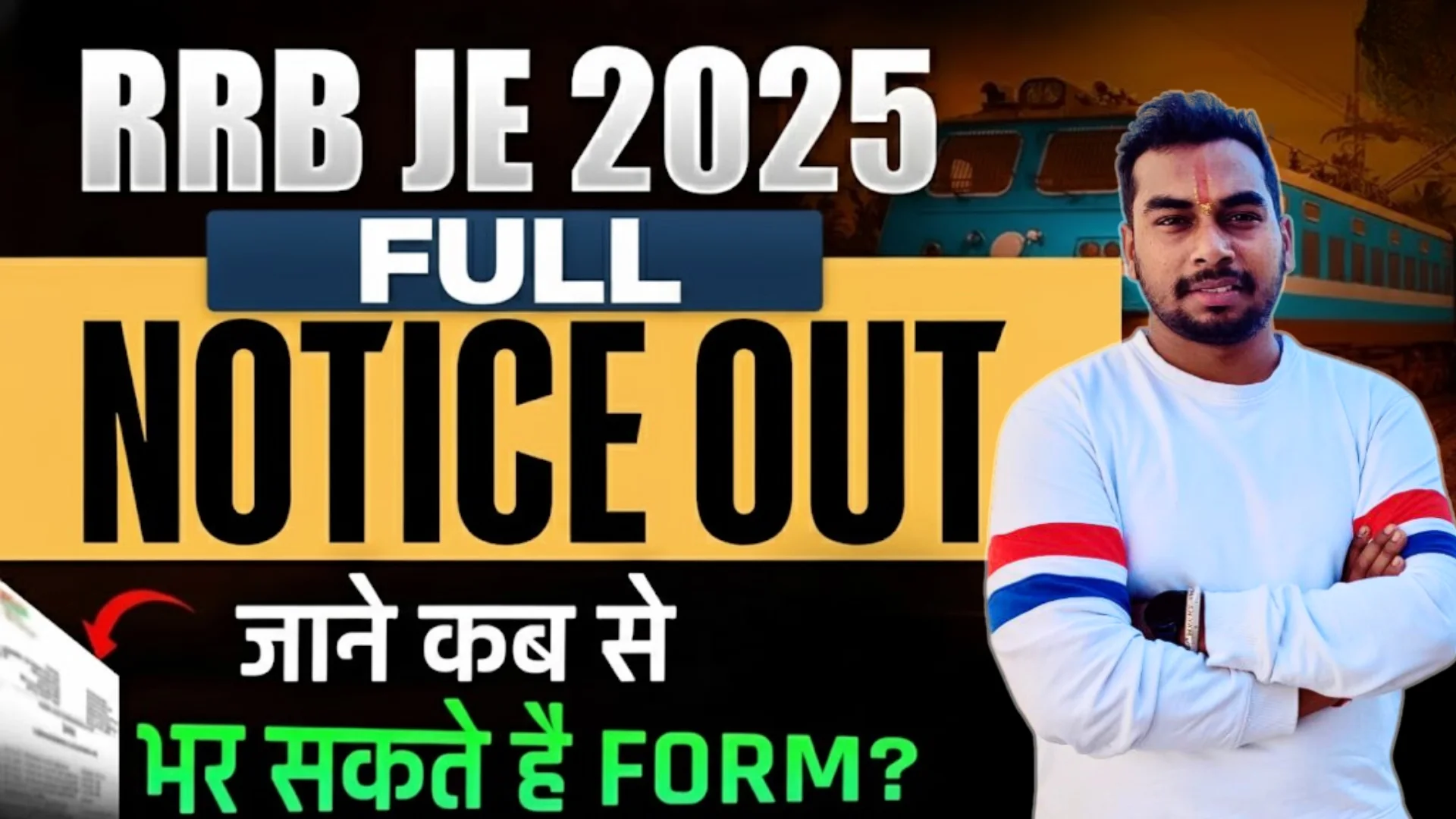 RRB Junior Engineer (JE) Recruitment 2025: Notification Released for ...