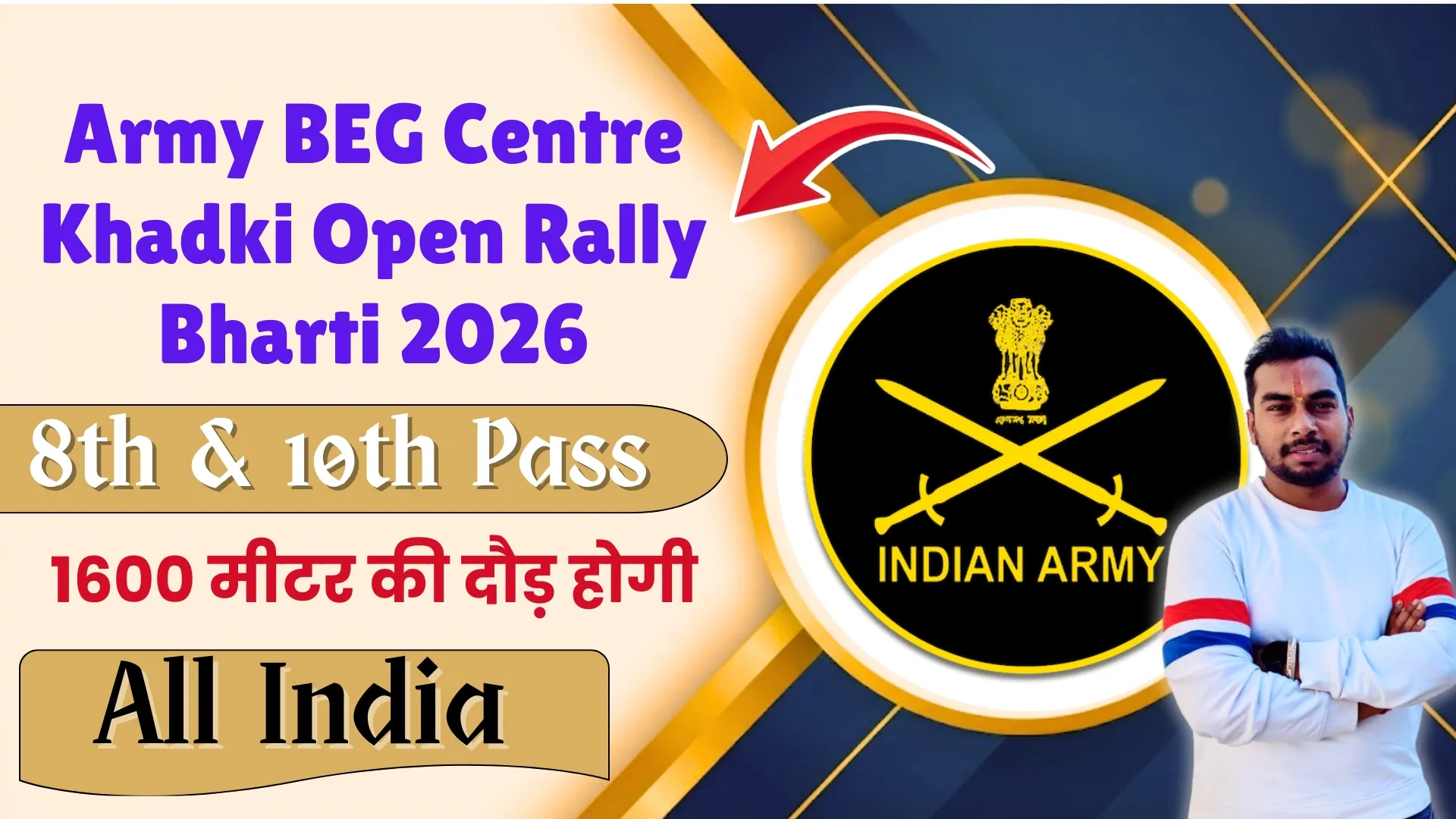 BEG Centre Khadki Open Rally Bharti 2026 Date | GD/ Tech/ Clerk Posts Notification OUT