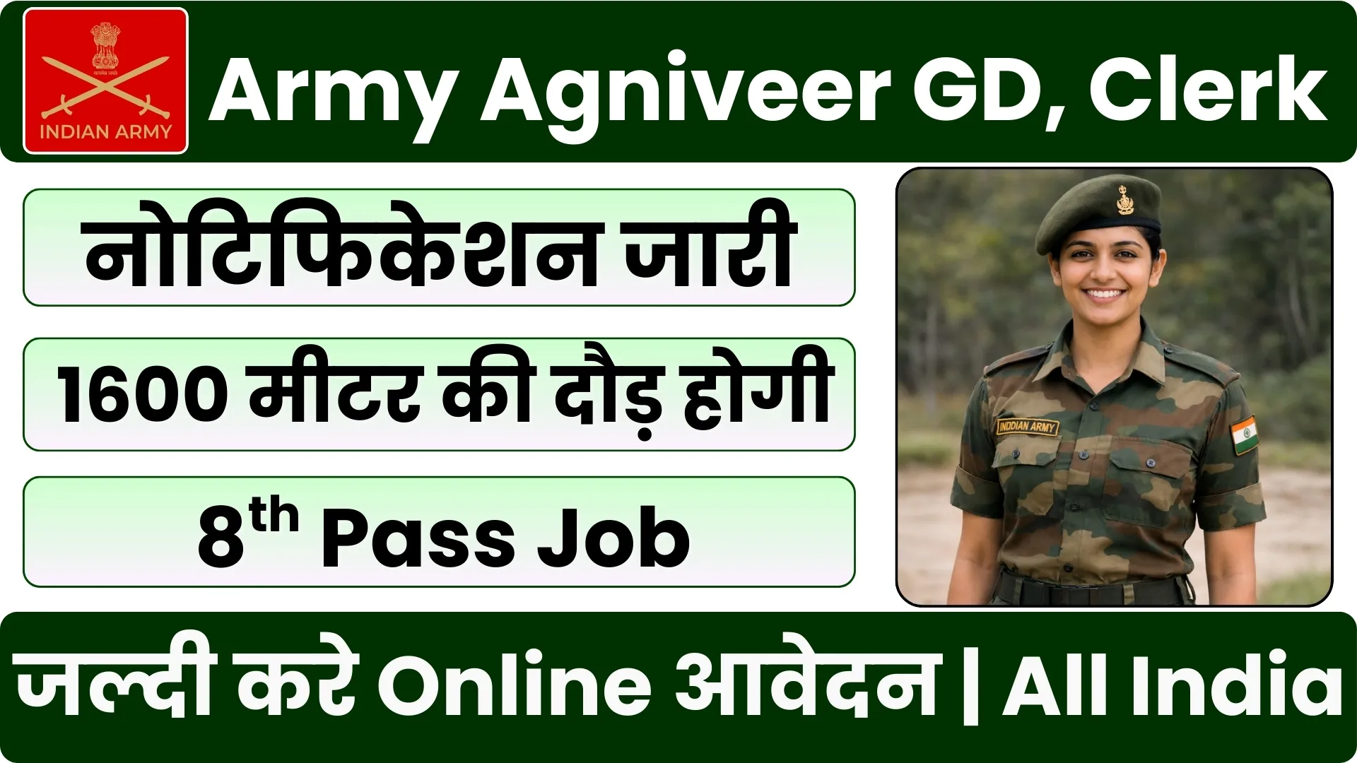 Indian Army Agniveer GD Bharti 2026 Notification – 25000+ Vacancies ...
