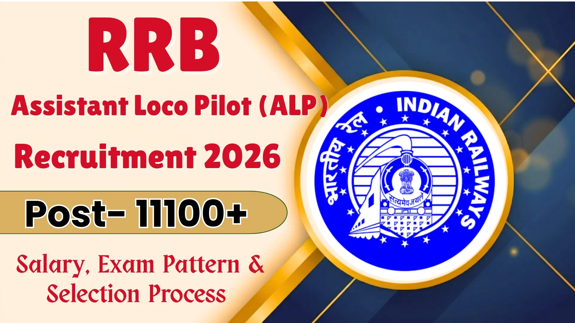 RRB ALP Recruitment 2026 Notification » 11100+ Post, Apply Online