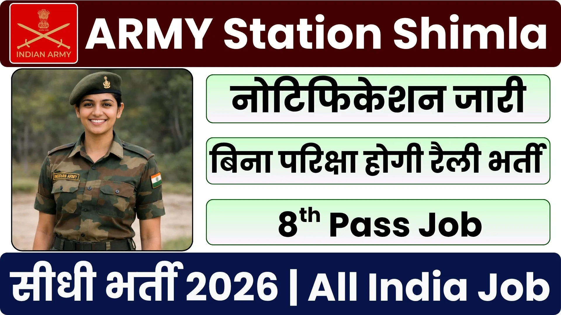 ARMY Station Shimla Recruitment 2026 » Check Post | ECHS Notification ...