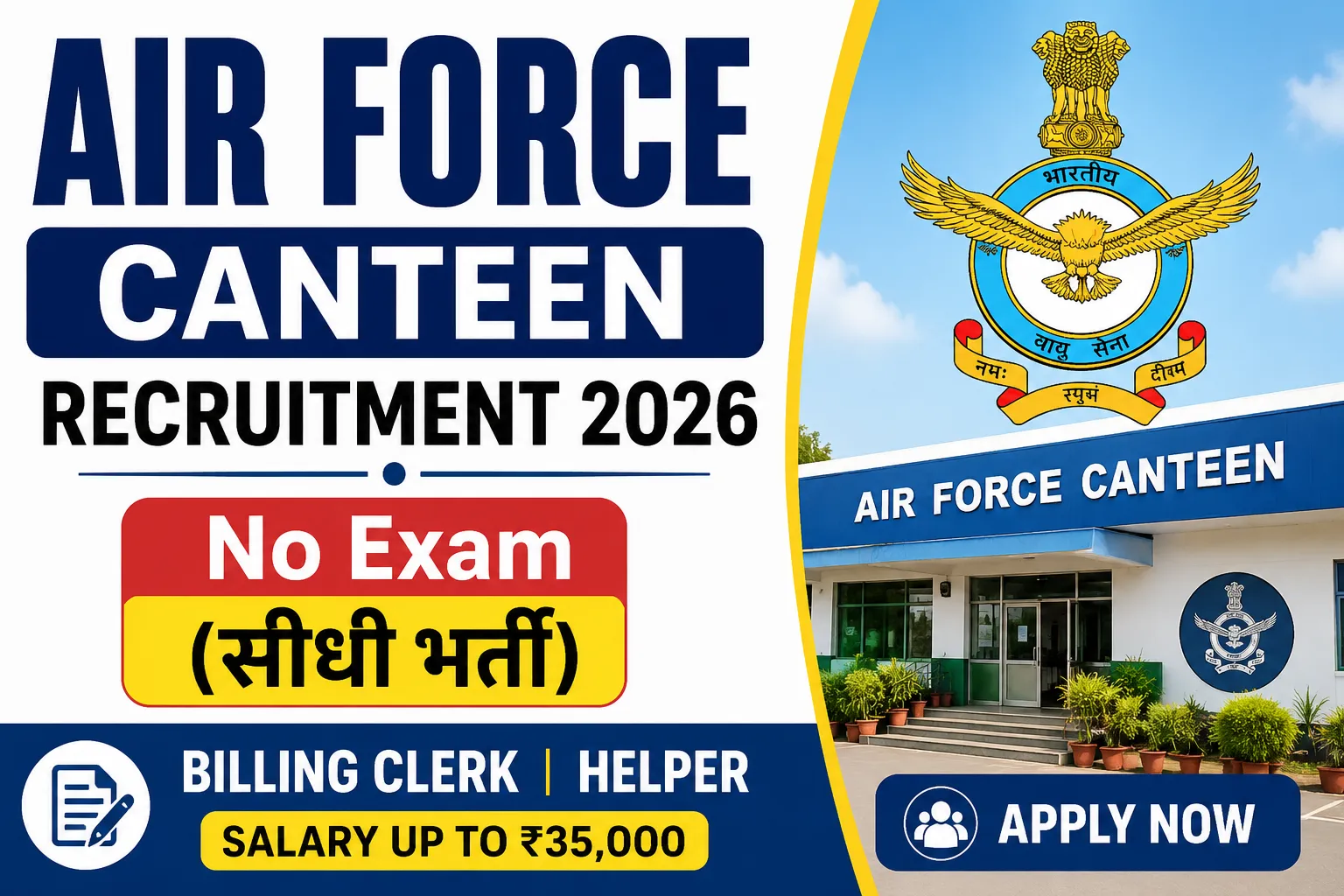 Air Force Canteen Recruitment 2026 Notification Out for Billing Clerk ...