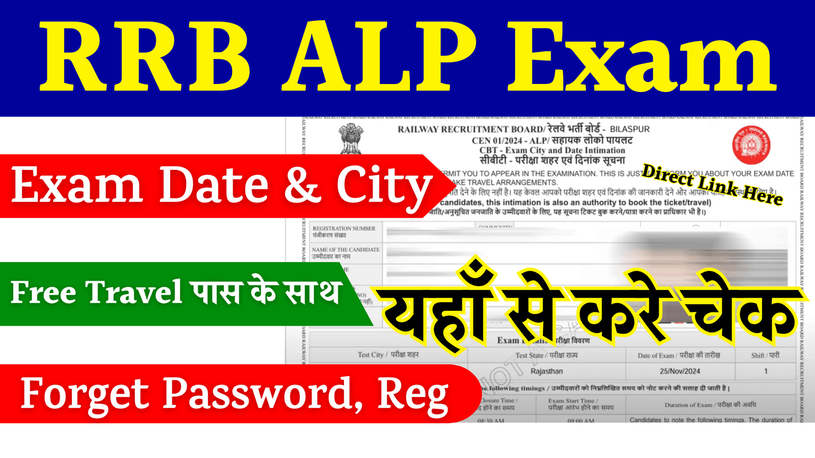 IB MTS Admit Card 2023 Download Link | IB Security Assistant Admit Card ...
